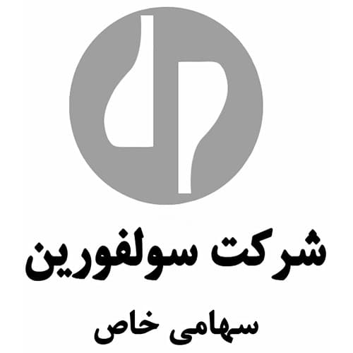 Sahand Industrial Group (SIG) | Home